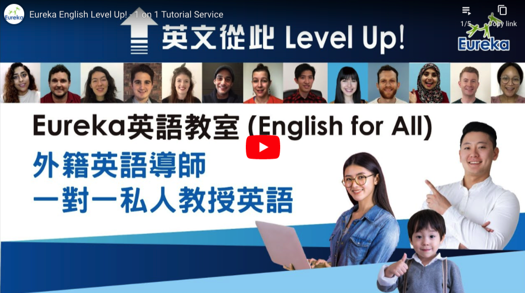Individual English Learners - Eureka Language Services Limited